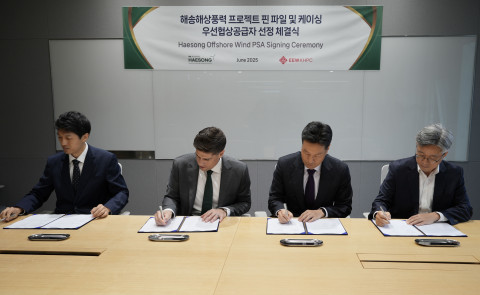 해송해상풍력, EEW KHPC와 해상풍력 핵심 기자재 국산화 추진 - AIMEDIACON